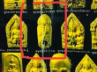 Jingchok By Archan Monak BE2545 Thai Amulet, Hobbies & Toys ...
