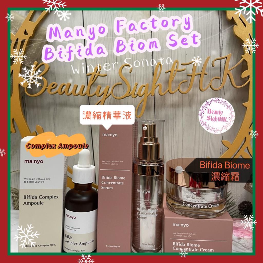 Manyo Factory Bifida Biom 聖誕Set, 美容＆化妝品, 健康及美容 - 皮膚護理, 面部 - 面部護理 ...