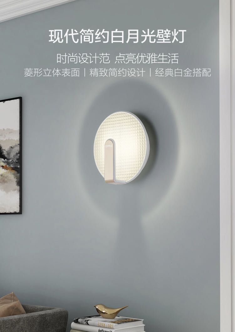 Opple Wall Mount LED Light, Furniture & Home Living, Lighting & Fans ...