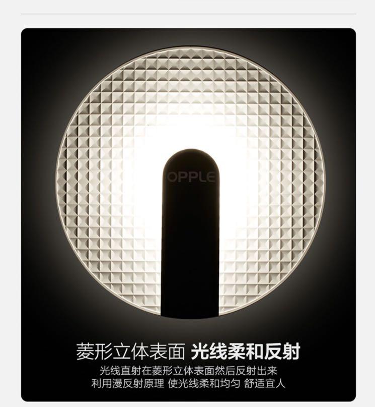 Opple Wall Mount LED Light, Furniture & Home Living, Lighting & Fans ...