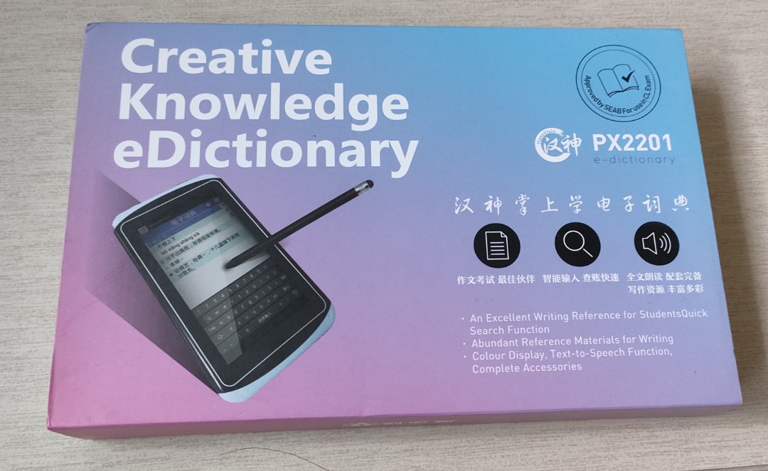 Underused PX2201, Hobbies & Toys, Stationery & Craft, Stationery ...