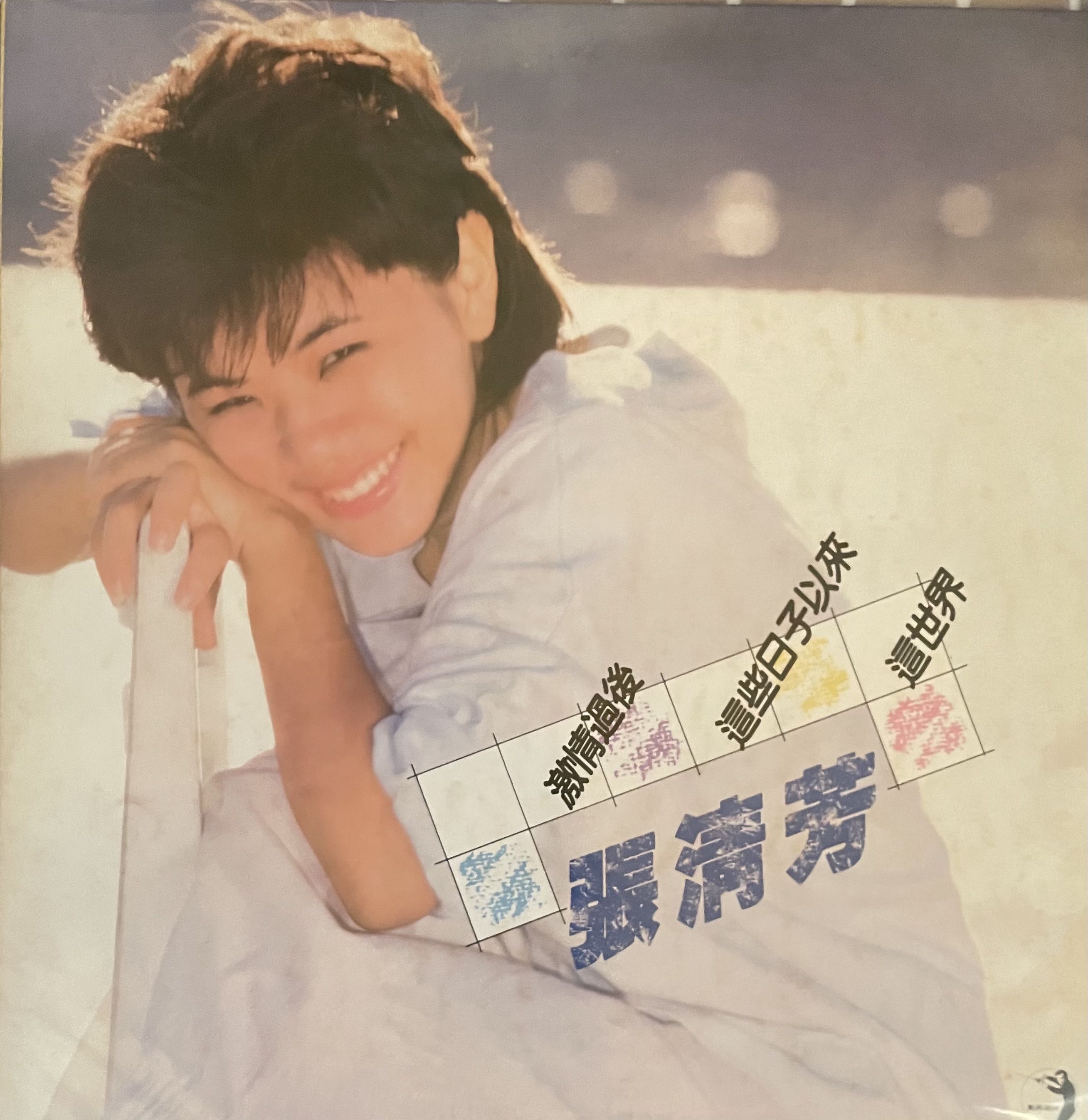 Stella Chang, Hobbies & Toys, Music & Media, CDs & DVDs on Carousell