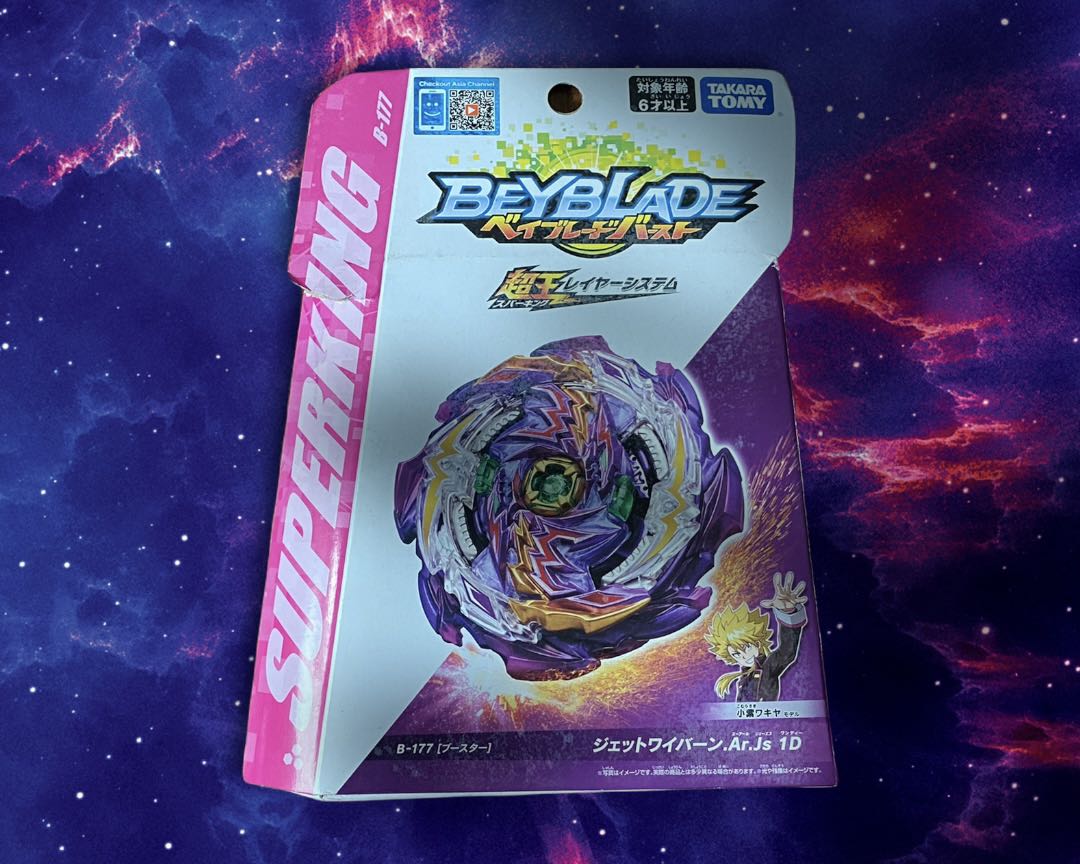 Takara Tomy Beyblade Jet Wyvern, Hobbies & Toys, Toys & Games on Carousell