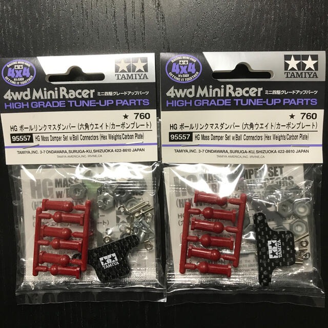 TAMIYA MINI 4WD HG CARBON - 95557 & 95387, Hobbies & Toys, Toys & Games ...