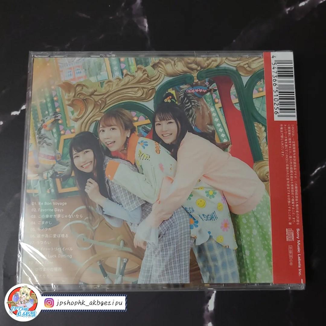 [日版/現貨]TrySail 專輯 album Re Bon Voyage 通常盤 日本正版 全新, 興趣及遊戲, 音樂、樂器 & 配件, 音樂與媒體 - CD 及 DVD - Carousell