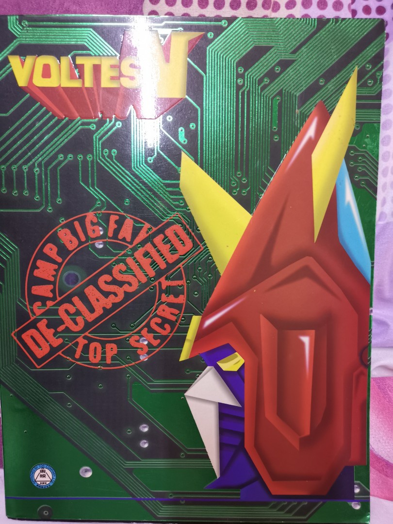 Voltes v de classifieds book, Hobbies & Toys, Toys & Games on Carousell