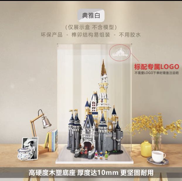 Acrylic Lego Casing for Disney Castle, Hobbies & Toys, Toys & Games on ...