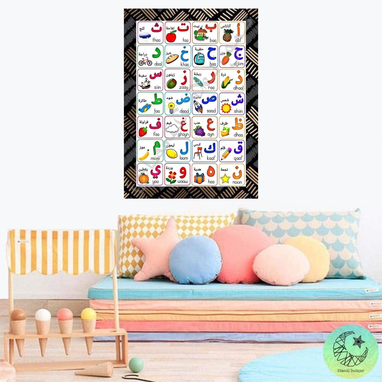 Arabic Alphabets Poster For Kids, Hobbies & Toys, Stationery & Craft ...