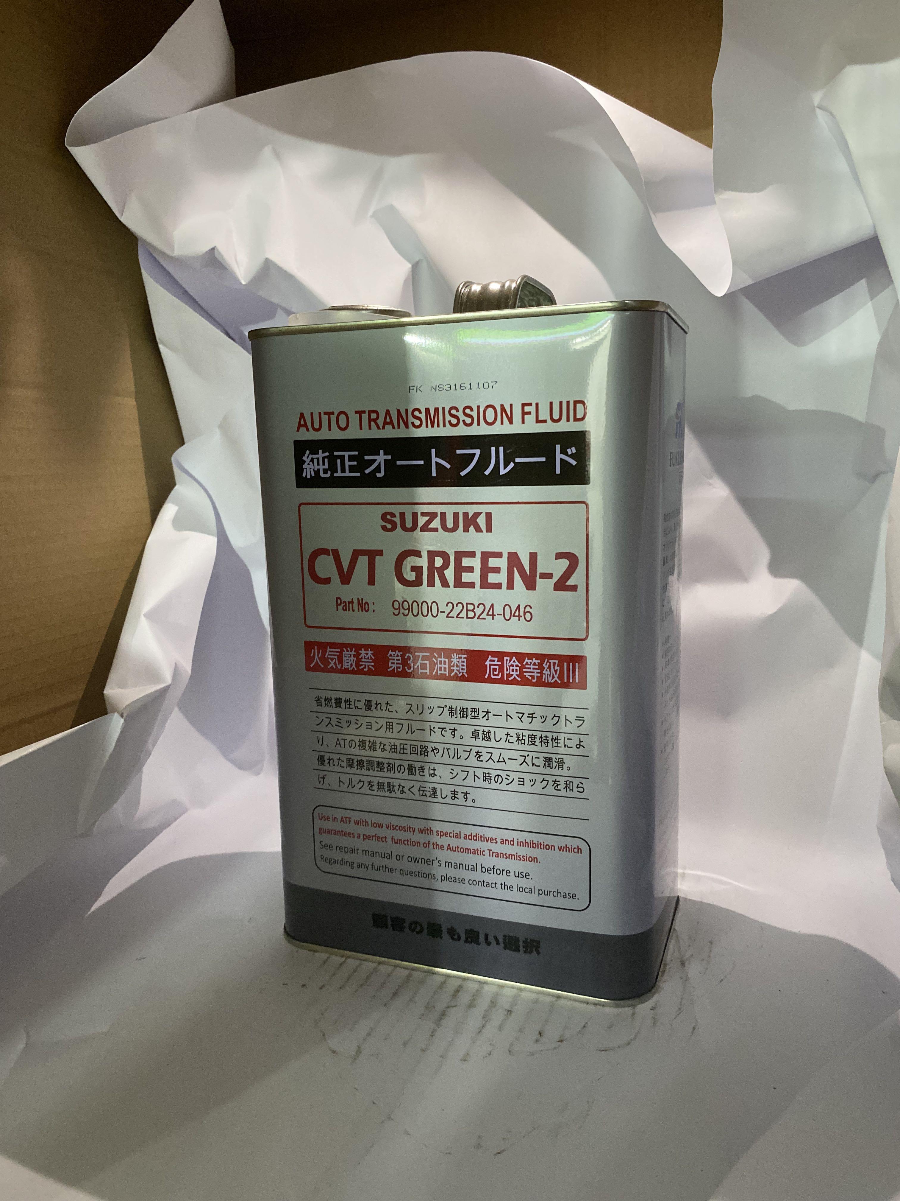 Auto Transmission Fluid Suzuki CVT-Green-2, Car Accessories ...
