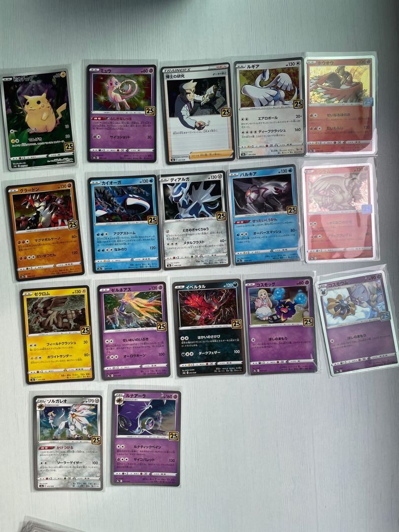 Cheap Japanese Pokemon Cards for Sale - SSV Fusion Arts 25th ...