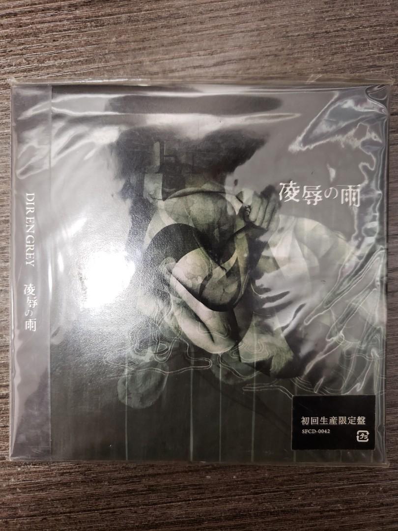 Dir En Grey 凌辱之雨 日本初回版, 興趣及遊戲, 音樂、樂器 & 配件, 音樂與媒體 - CD 及 DVD - Carousell