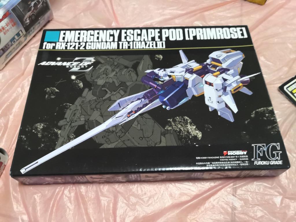 Gundam emergency escape pod 高達模型 全新的, 興趣及遊戲, 玩具 & 遊戲類 - Carousell