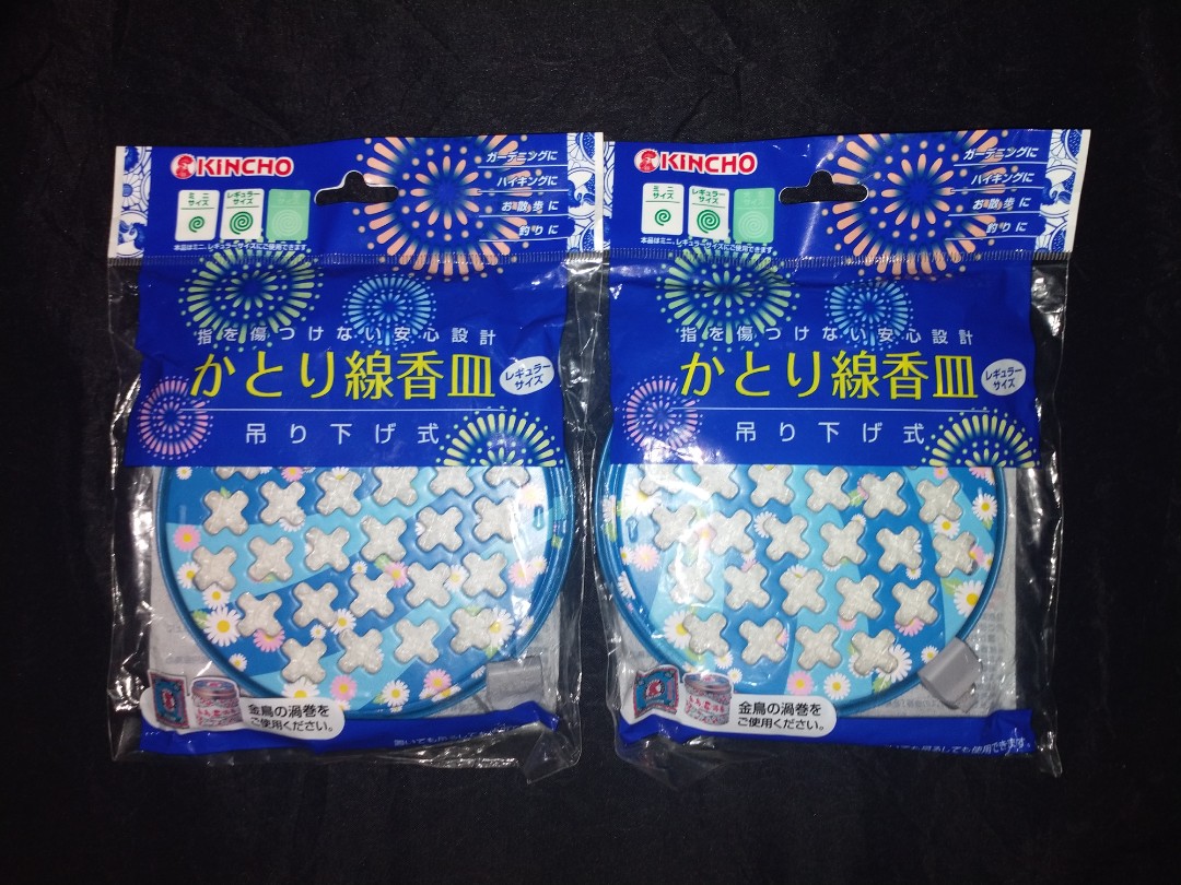 KINCHO Mosquito Coil Repellent Holder (Made In Japan), Health ...