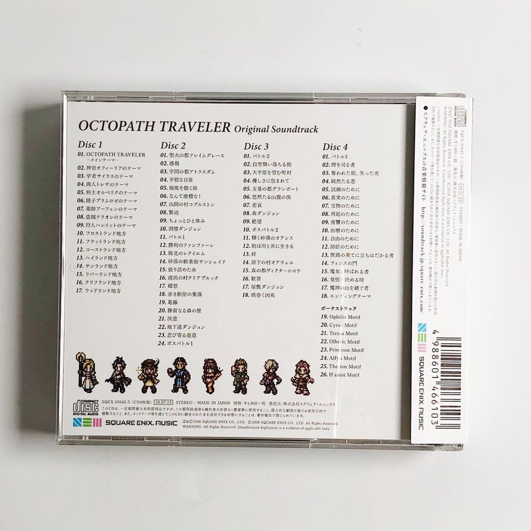 OCTOPATH TRAVELER Original Soundtrack CD Album, Hobbies & Toys, Music & Media, CDs & DVDs on ...