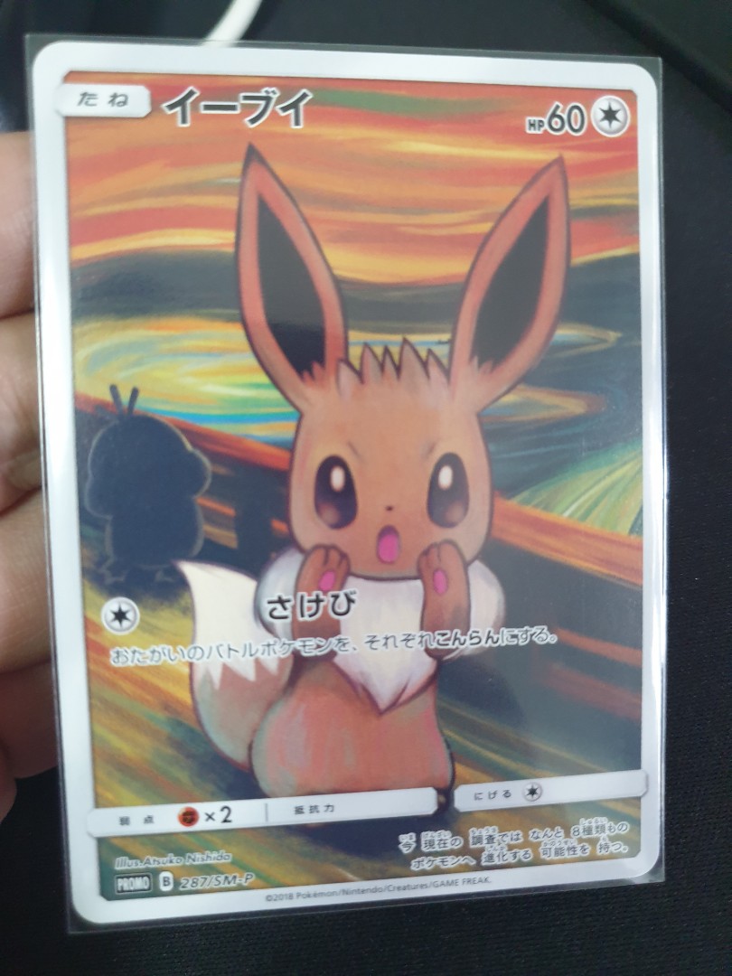 Pokemon eevee munch promo, Hobbies & Toys, Toys & Games on Carousell