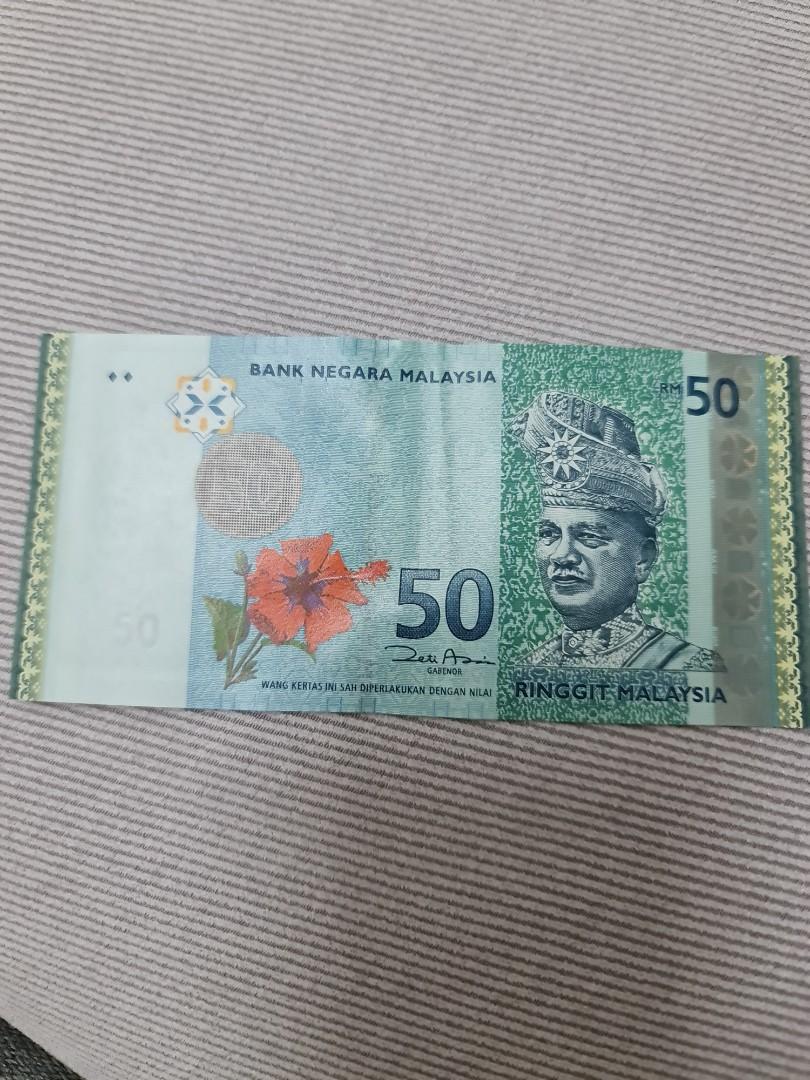 RM50 messy ladder prefix, Hobbies & Toys, Collectibles & Memorabilia ...