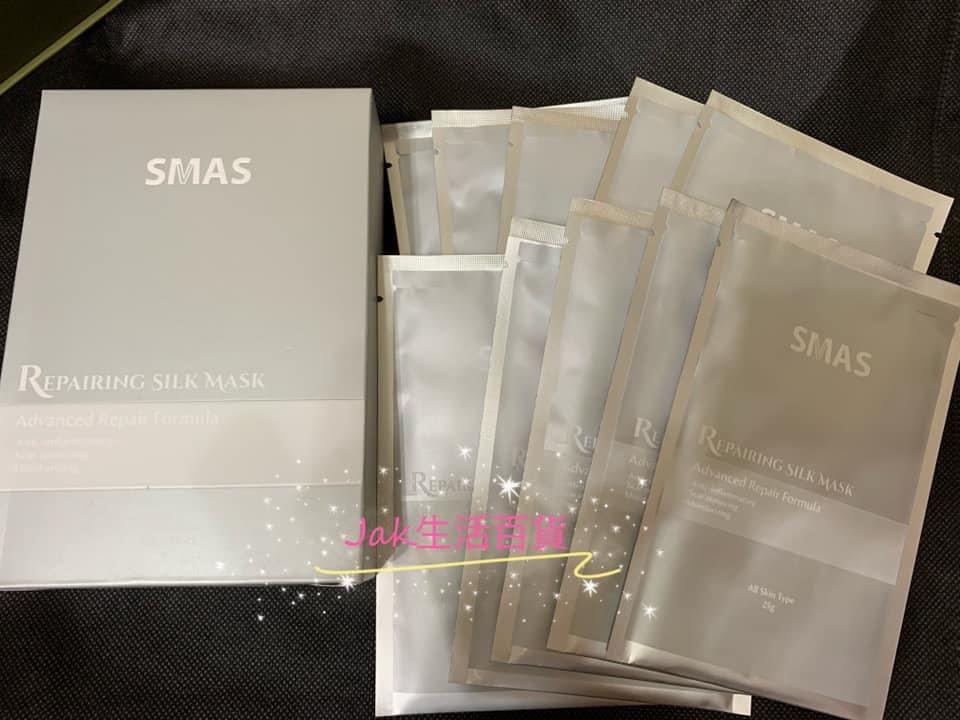 SMAS Repairing Silk Mask #韓國抗炎修復袪印補濕蠶絲面膜, 美容＆化妝品, 健康及美容 - 皮膚護理, 面部 - 面部 ...