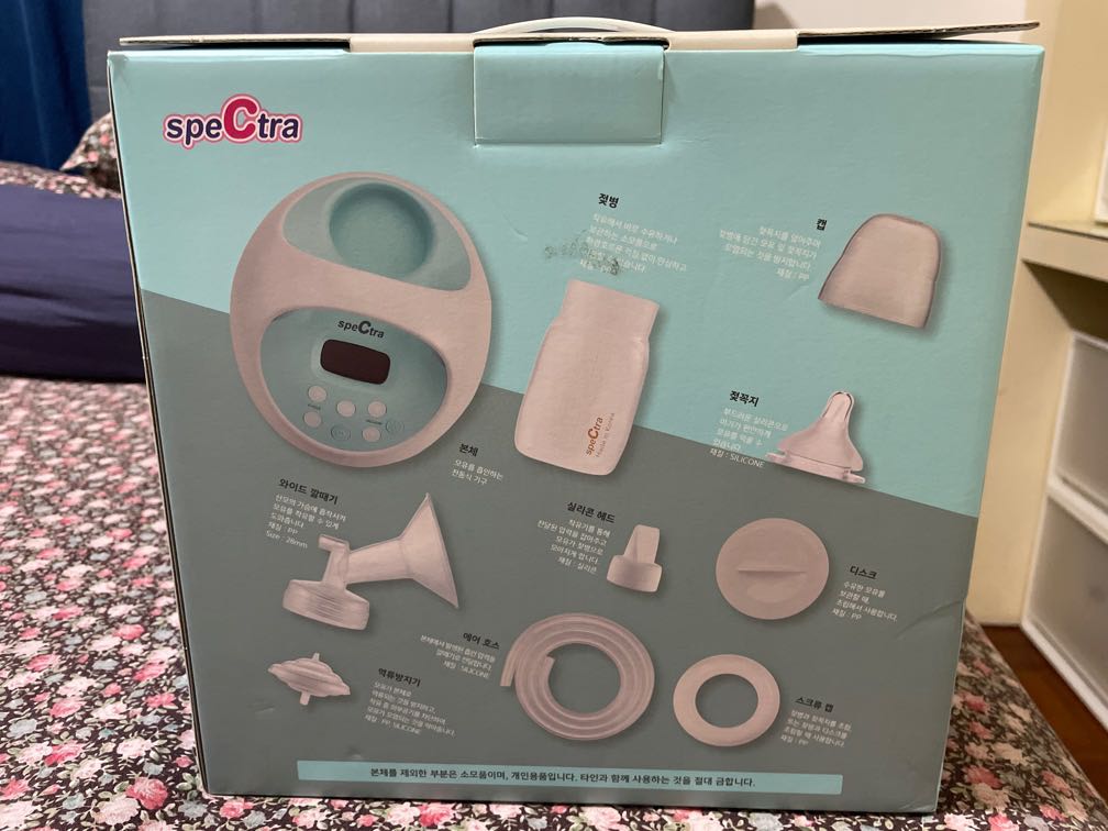 Spectra S1 plus 2020 set , Babies & Kids, Nursing & Feeding ...