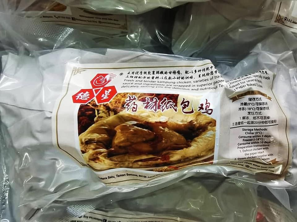 Teck Sing Herbal Chicken 德星, Food & Drinks, Packaged & Instant Food on ...