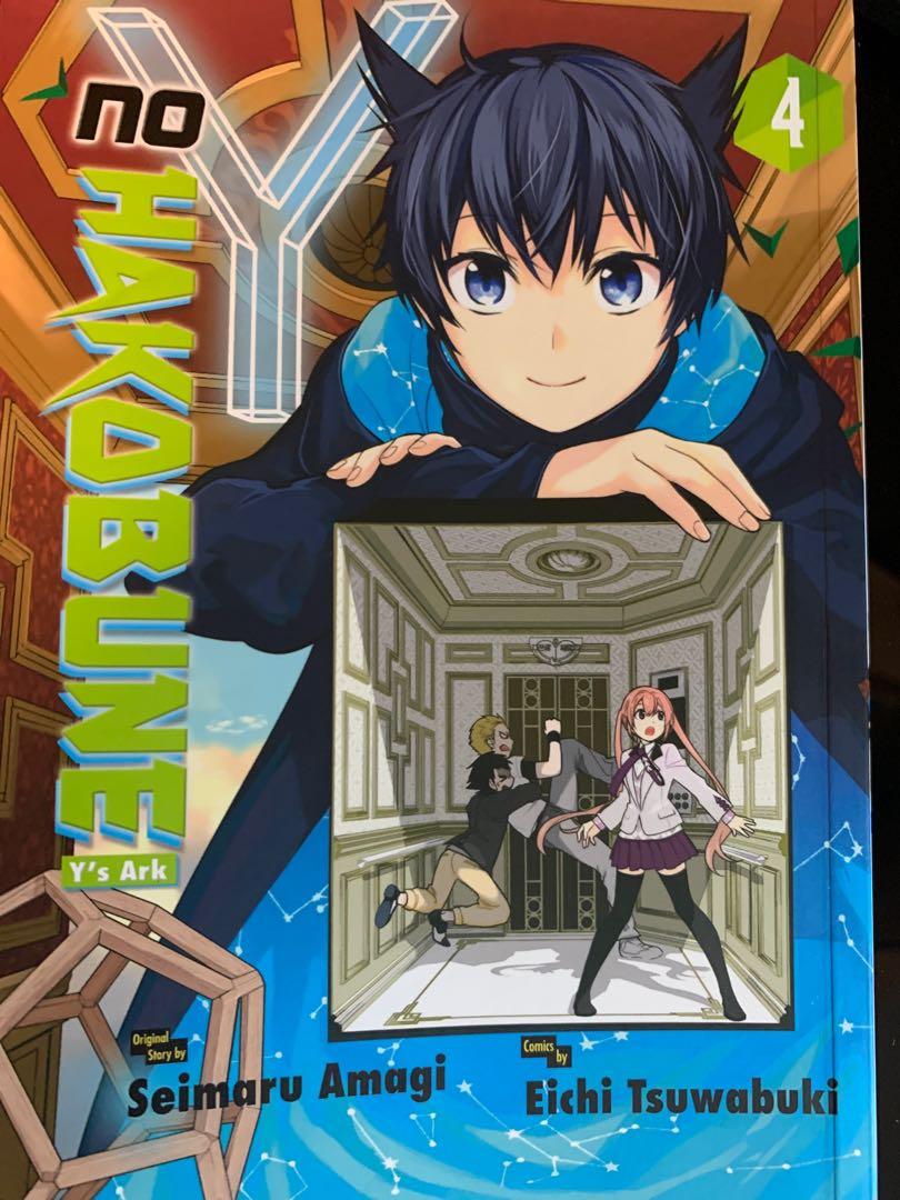 Y No Hakobune Vol. 2, 3 and 5, Hobbies & Toys, Books & Magazines, Comics & Manga on Carousell