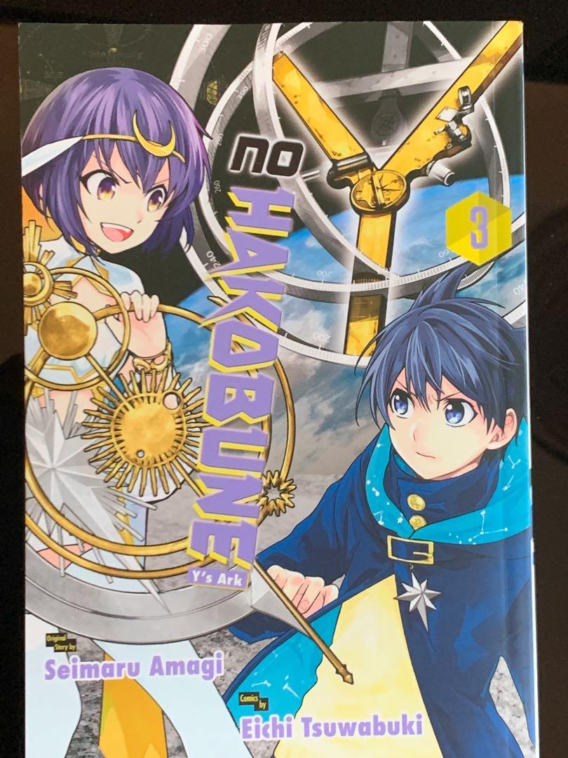 Y No Hakobune Vol. 2, 3 and 5, Hobbies & Toys, Books & Magazines, Comics & Manga on Carousell