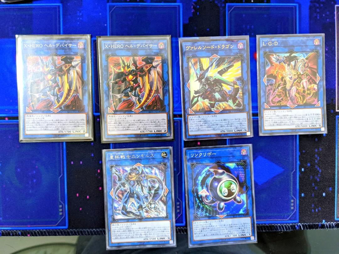 Yugioh Link Monsters, Hobbies & Toys, Toys & Games on Carousell