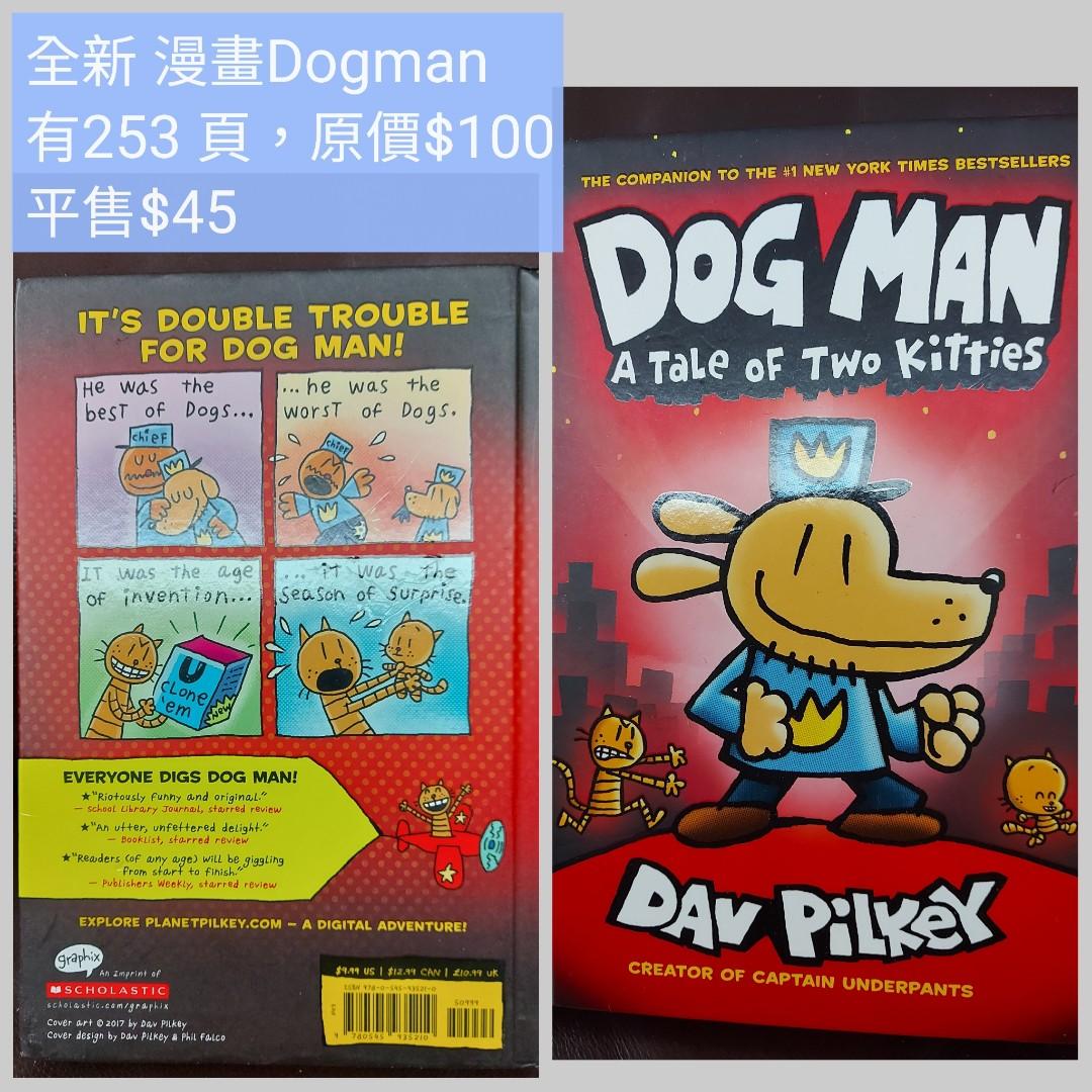 全新 漫畫Dogman 有253 頁，原價$100 平售$45, 興趣及遊戲, 書本 & 文具, 漫畫 - Carousell