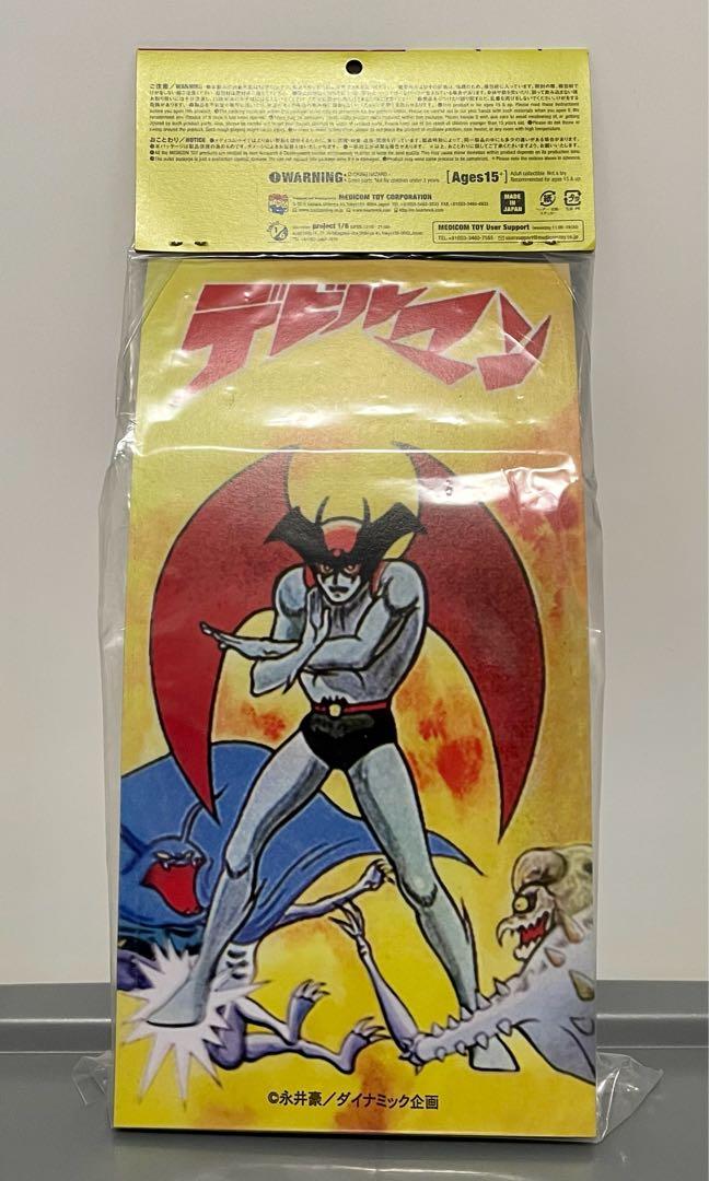 全新 Medicom Devilman 紫色 惡魔人 1972 開催記念商品 東映 Sofubi Sofvi Popy Vinyl ...