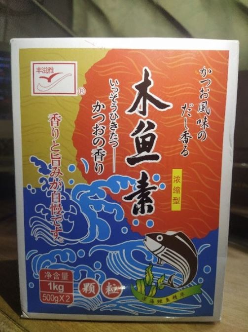 Halal Hon Dashi Powder 1kg / Bonito Powder 木鱼素 丰滋雅, Food & Drinks ...