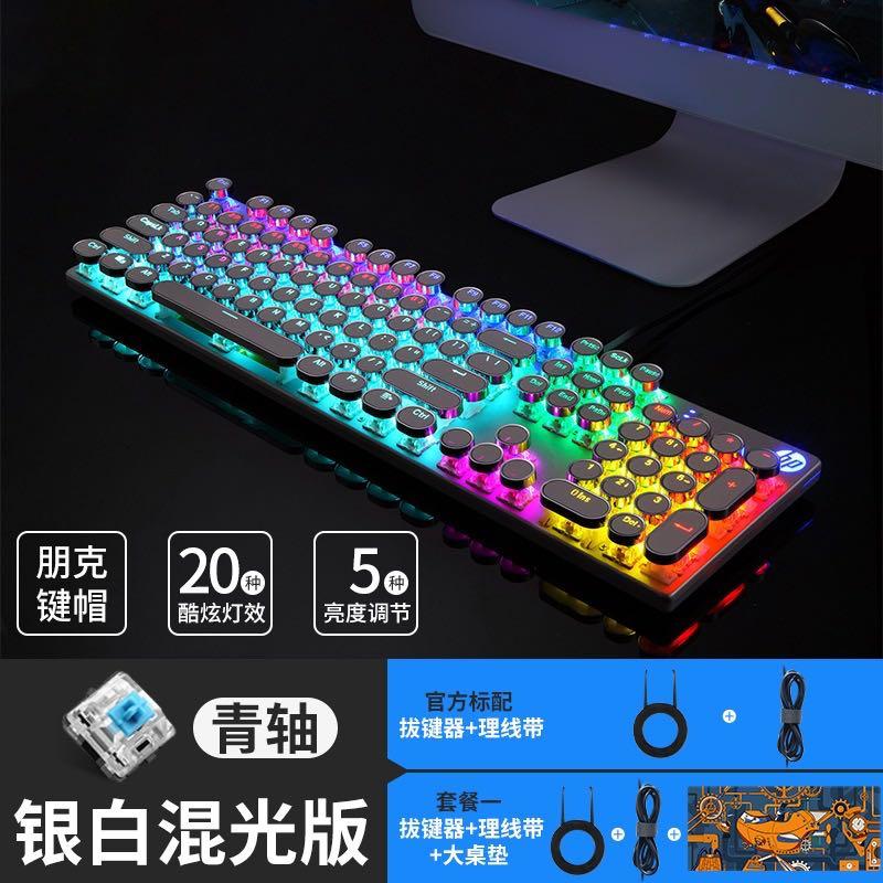 Hp Wired Gaming Mechanical Keyboard Computers Tech Parts Accessories Computer Keyboard On