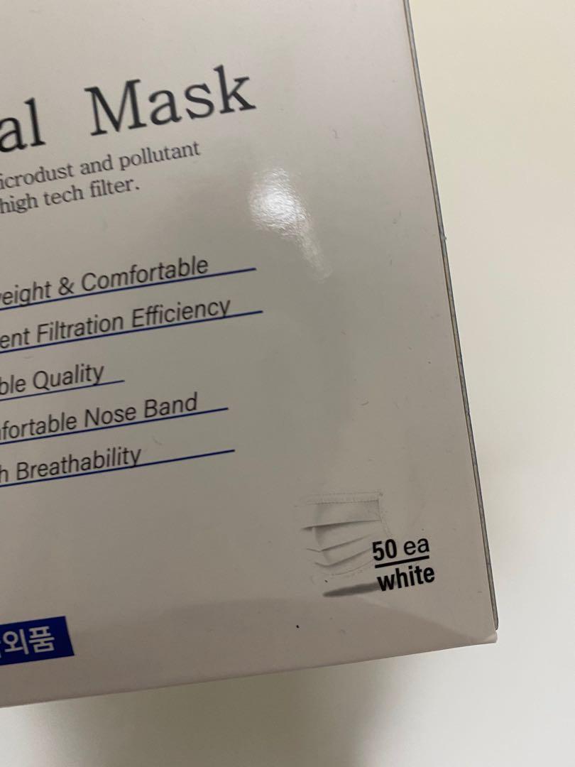 KISM Korean KF-AD mask 50pcs, Health & Nutrition, Face Masks & Face ...