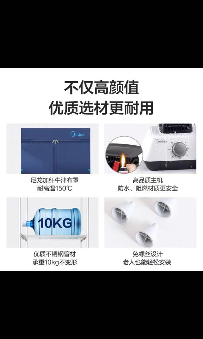 Midea dryer rack, TV & Home Appliances, Washing Machines and Dryers on ...