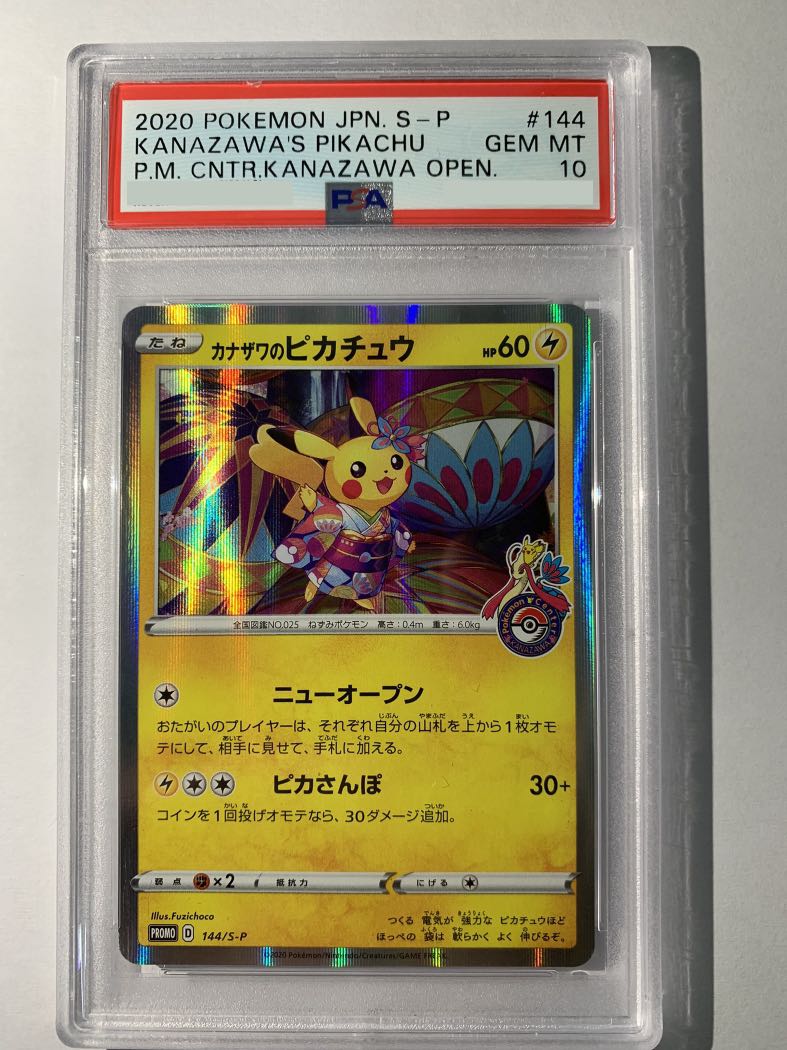 PSA 10 Kanazawa Pikachu 144/S-P, Hobbies & Toys, Toys & Games on Carousell