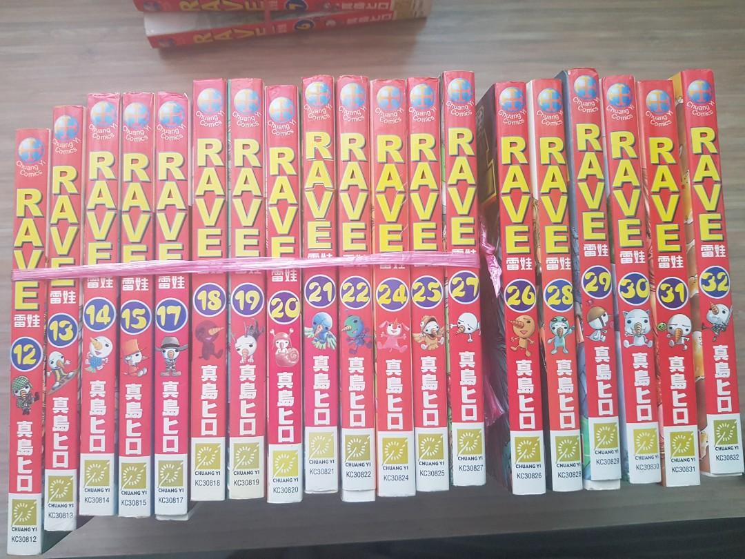 Rave Master/ Groove Adventure Rave/ Rave volume 1-32 (Chinese), Hobbies ...