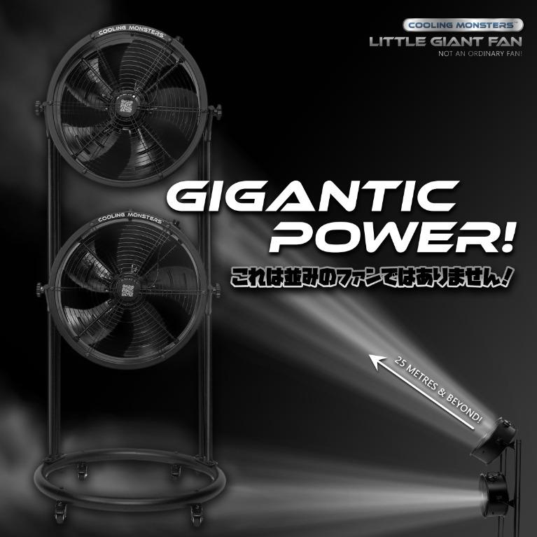 Ready Stocks Industrial Fan | Cooling Monsters Little Giant Fan ...
