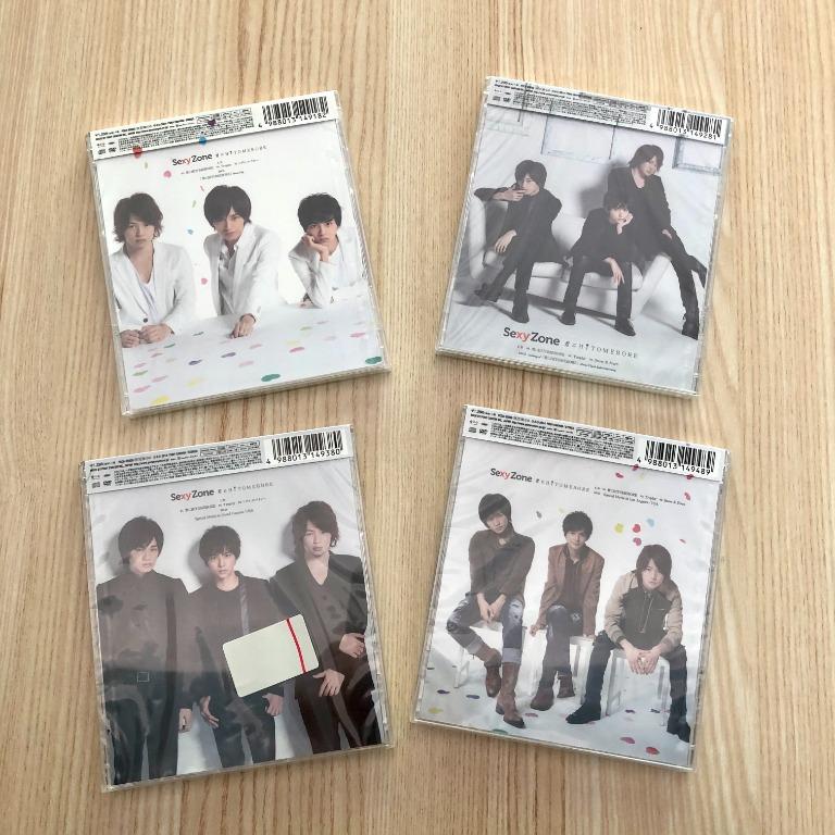 Sexy Zone 君にhitomebore 日版 Single 初回限定盤a B C及d 興趣及遊戲 收藏品及紀念品 明星周邊