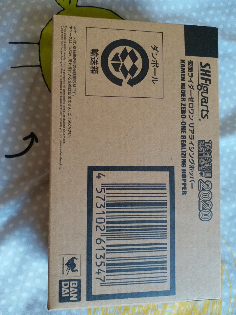 Shf Kamen Rider Zero one Realizing Hopper, 興趣及遊戲, 玩具 & 遊戲類 - Carousell