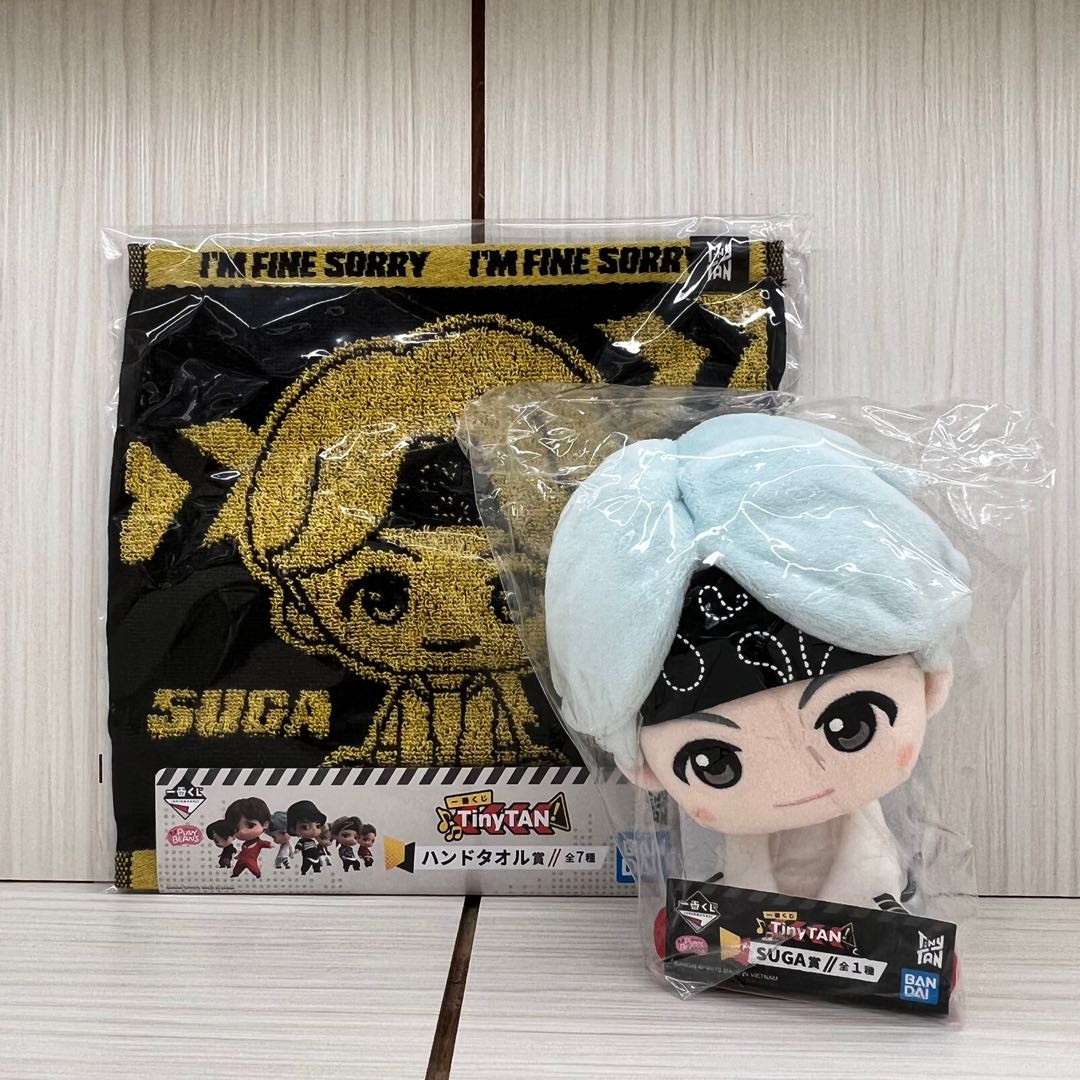 Suga Plush Toy Tiny Tan Ichiban Kuji, Hobbies & Toys, Toys & Games on ...