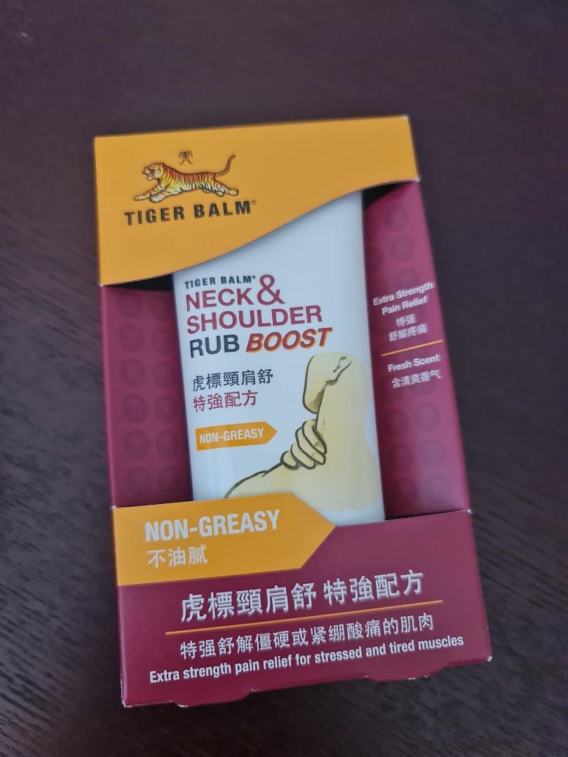 More than 50% off! Tiger Balm Neck & Shoulder Rub Boost, Beauty ...