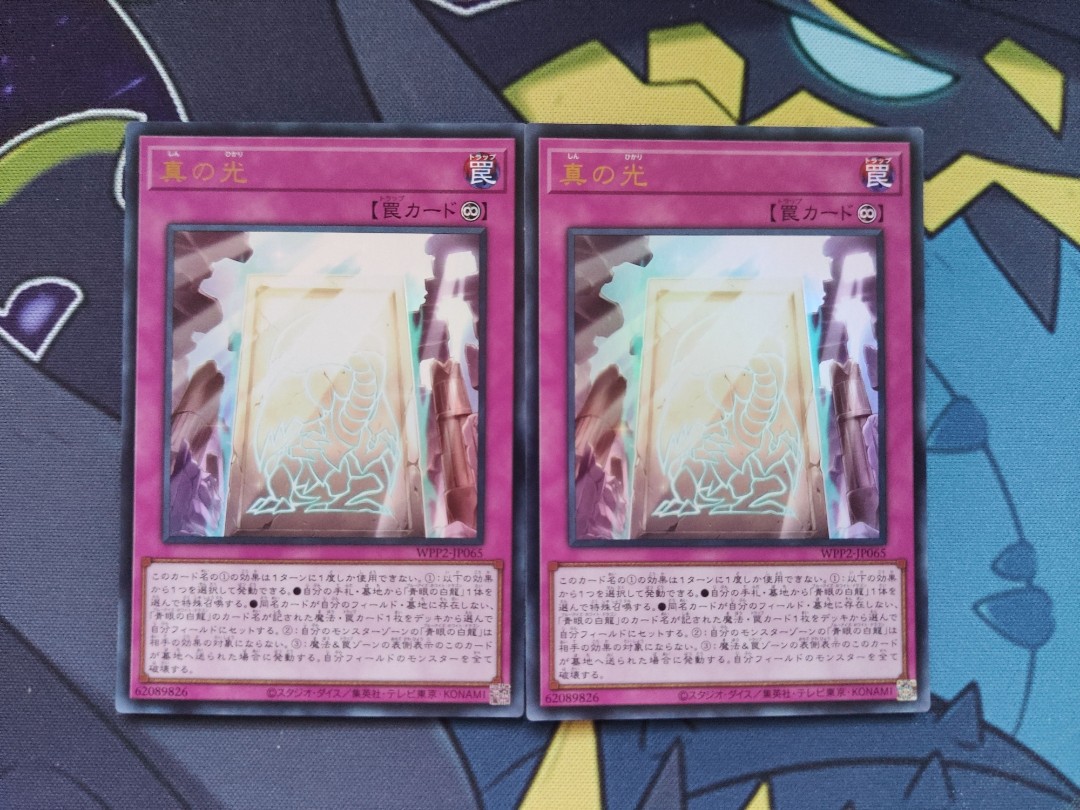 Yugioh - The True Light, Hobbies & Toys, Toys & Games on Carousell