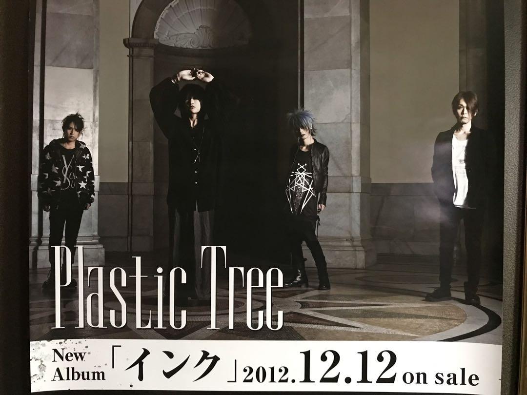 Plastic Tree 塑膠樹 」 インク INK 海報, 書籍、休閒與玩具, 收藏、紀念品, 明星週邊在旋轉拍賣