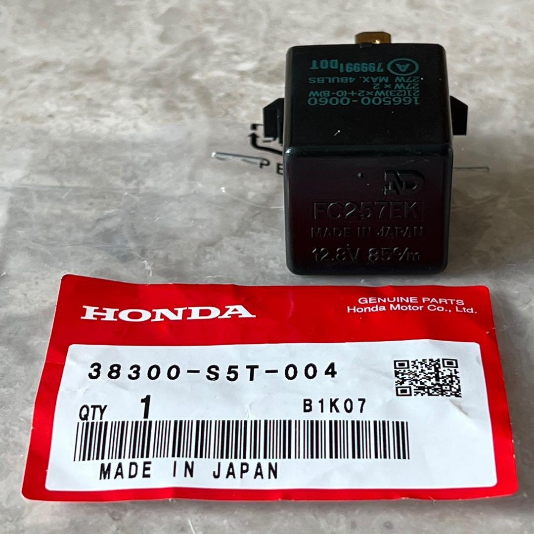 EK9 Power Relays (Main Fuse & Joint Box Assy), Car Accessories ...