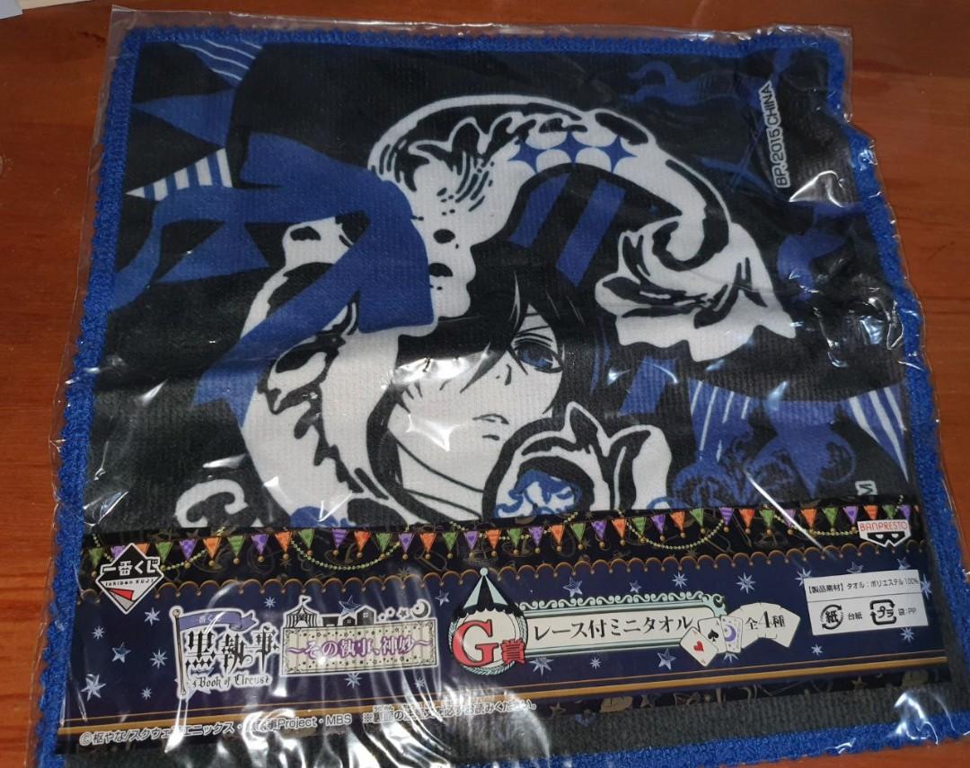 Kuroshitsuji Black Butler merchandise (keychains and Handkerchief ...