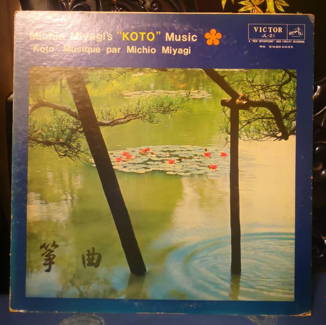 LP Michio Miyagi's "Koto" Music, Hobbies & Toys, Music & Media, CDs ...