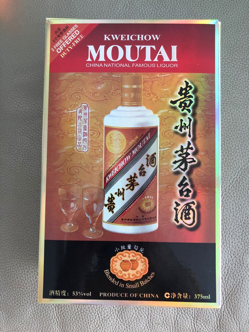 Maotai 2009, Food & Drinks, Alcoholic Beverages on Carousell