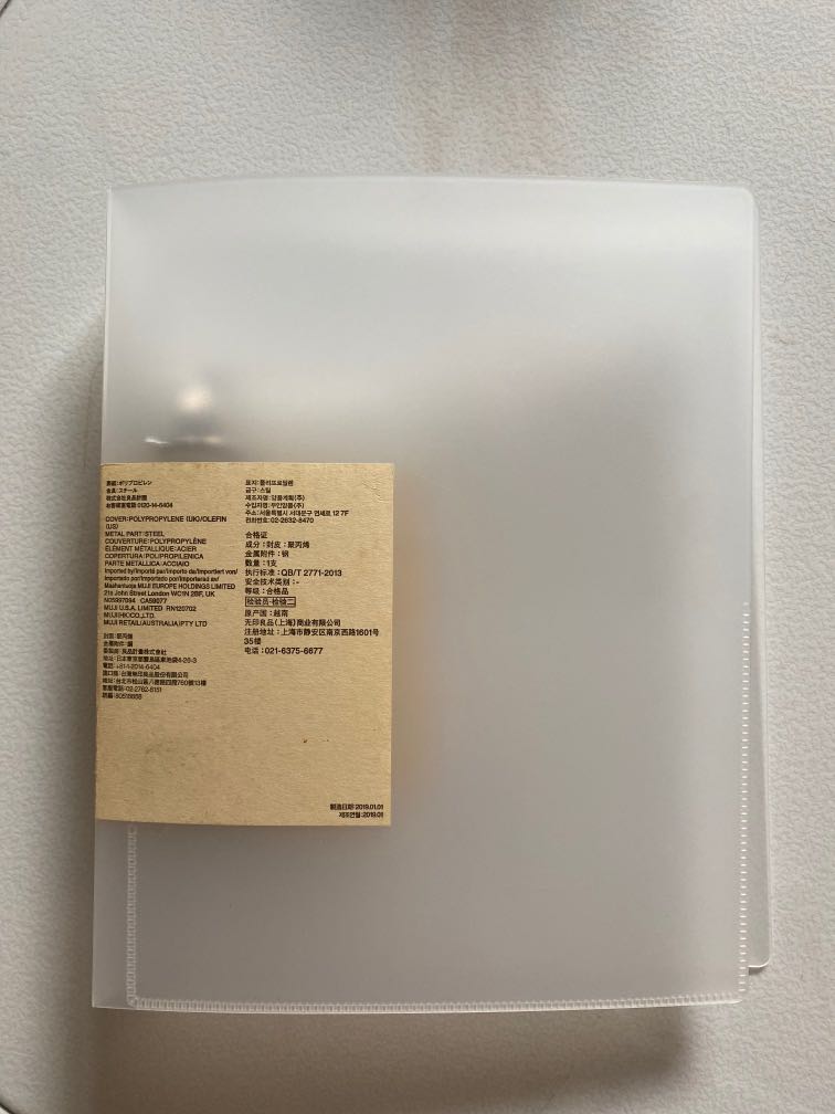 muji a5 ring file binder, Hobbies & Toys, Stationery & Craft ...