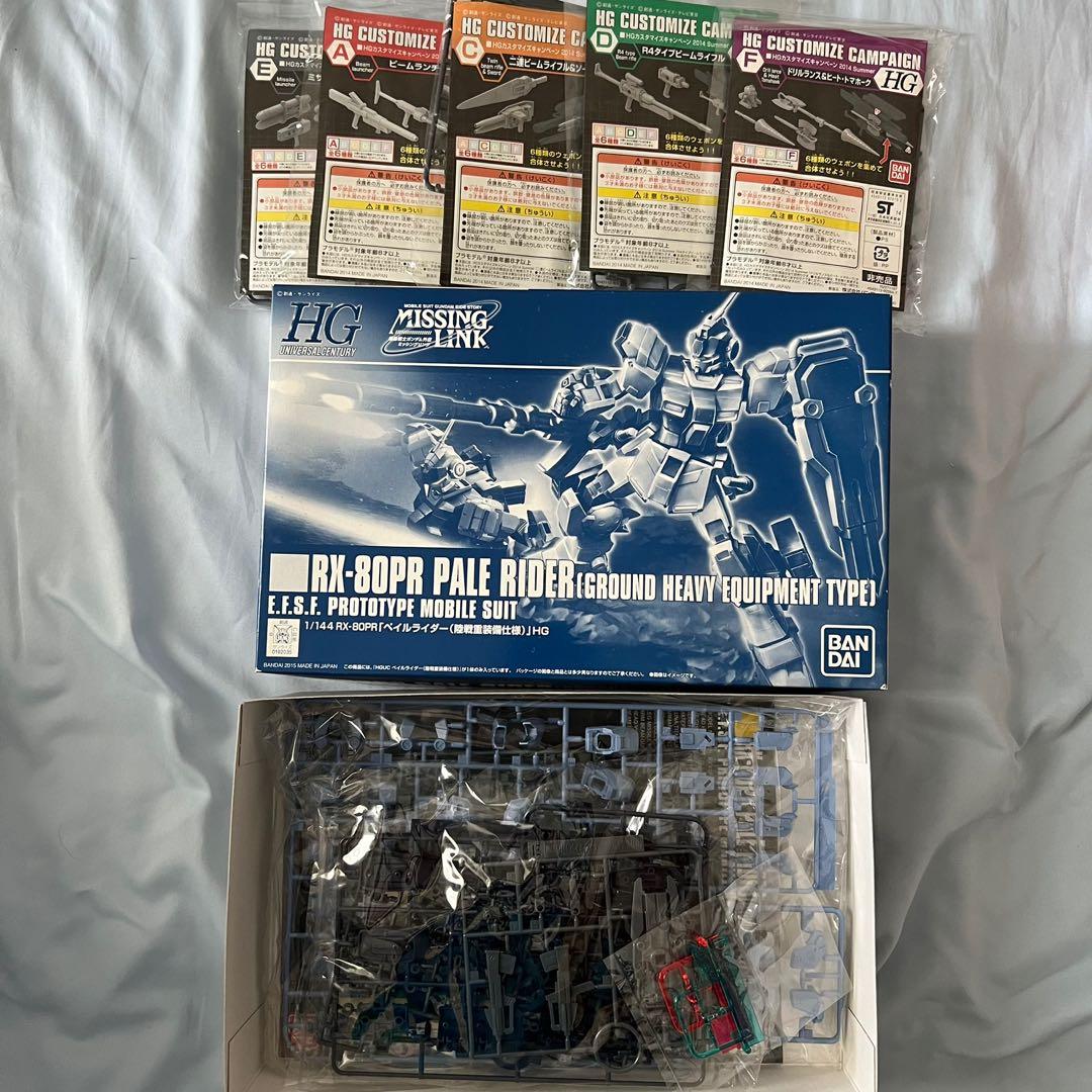 P-Bandai 1/144 HG Pale Rider [Heavy Equipment Type], Hobbies & Toys ...