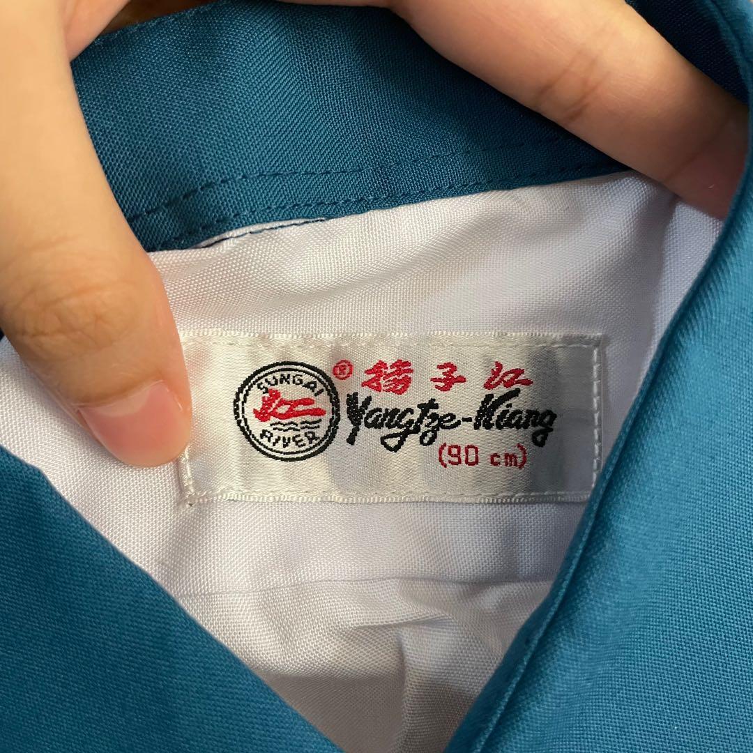 Qifa Primary Uniform, Men's Fashion, Tops & Sets, Tshirts & Polo Shirts ...