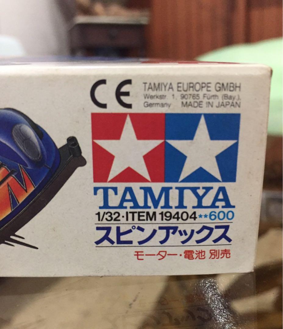 TAMIYA SPIN AXE, Hobbies & Toys, Toys & Games on Carousell