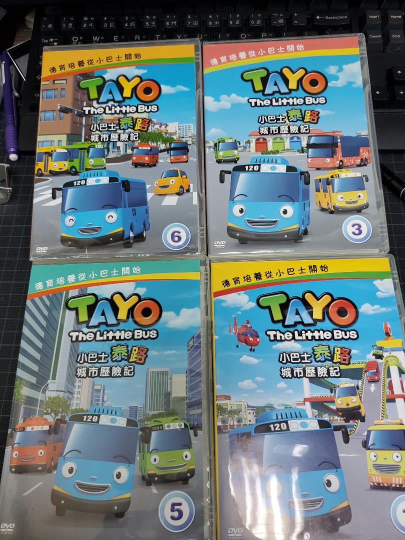 TAYO DVD, 興趣及遊戲, 音樂、樂器 & 配件, 音樂與媒體 - CD 及 DVD - Carousell